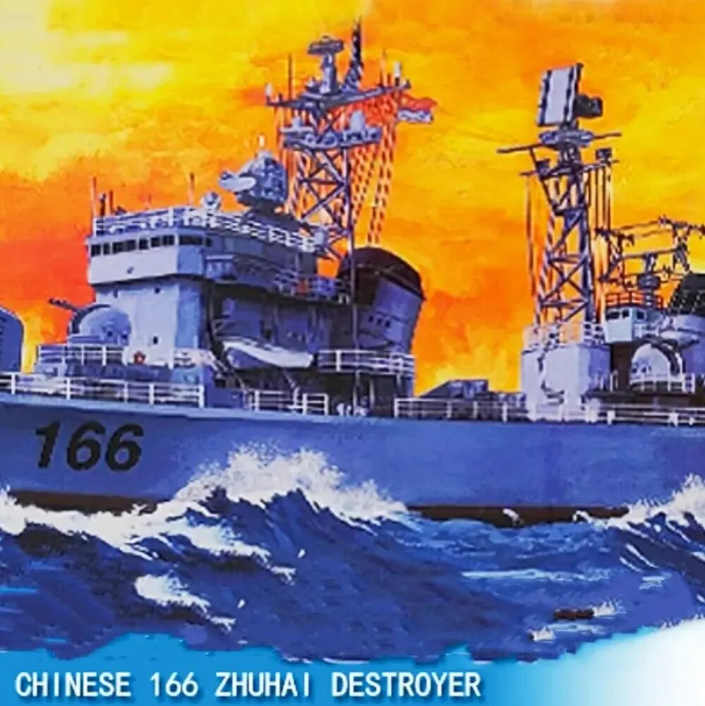 Trumpeter 04505 1:350 китайский 166 ZHUHAI Электрическая сборная модель корабля