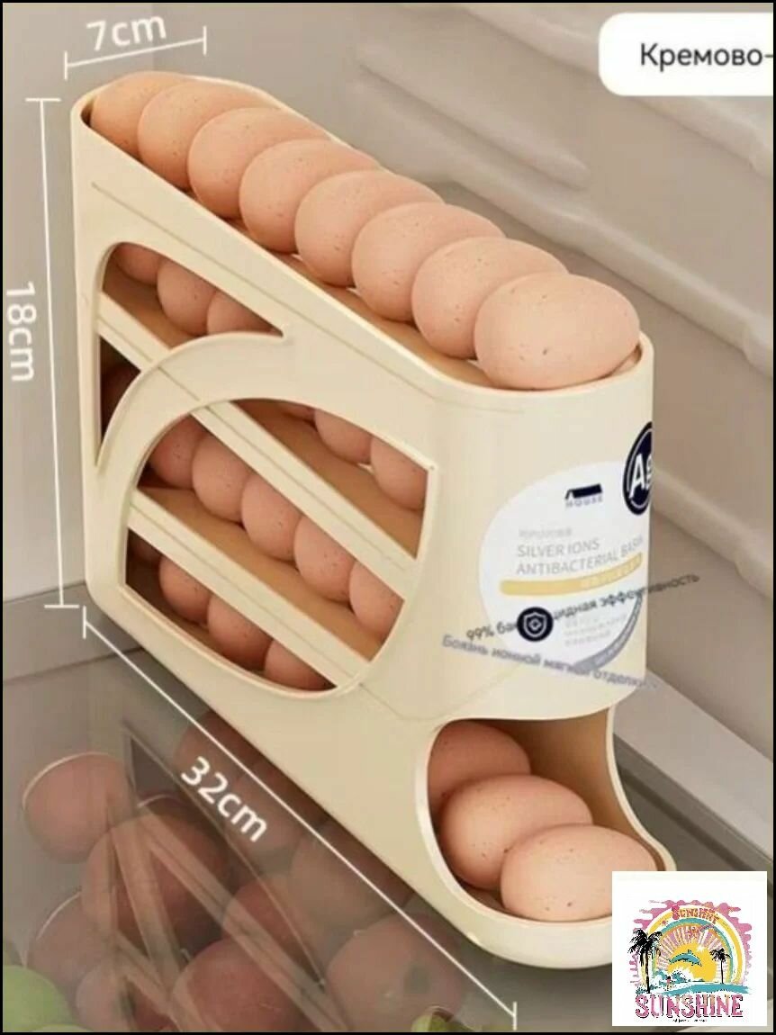 Эксклюзивный контейнер для автоматического скатывания яиц