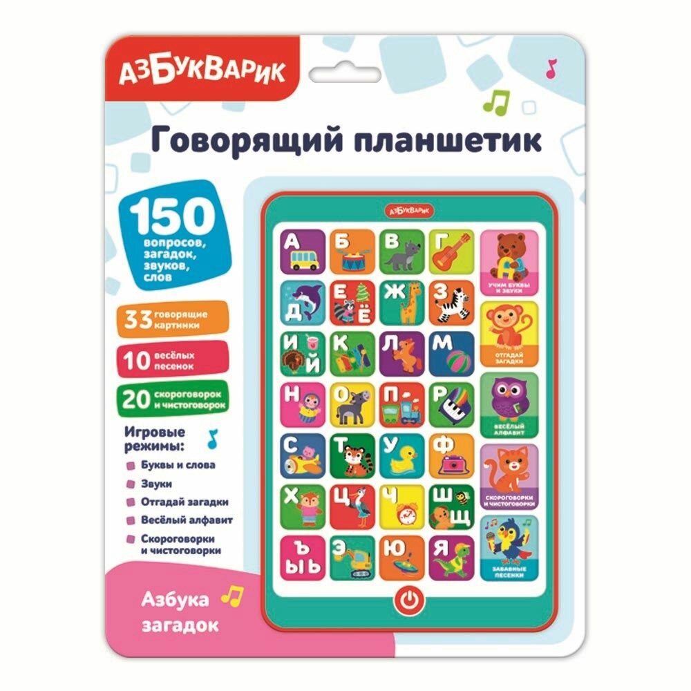 Музыкальная игрушка для детей "Планшетик. Азбука загадок" / азбукварик (3034)