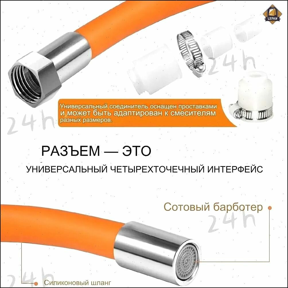 Универсальный удлинитель смесителя. Гибкая насадка на кран для ванны, для кухни