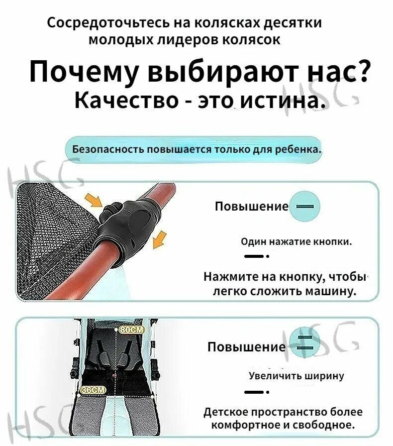 Коляска прогулочная — фото 1