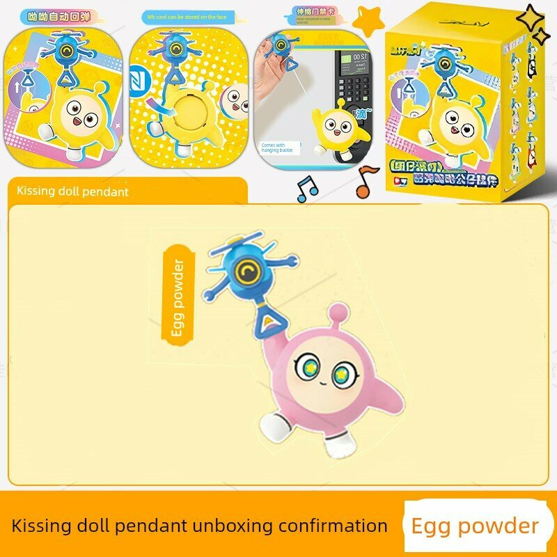 Ключик-подвеска Eggie Party Rebound YoYo, розовый цвет, коллекционная мягкая игрушка для детей, подтвержденная коробка