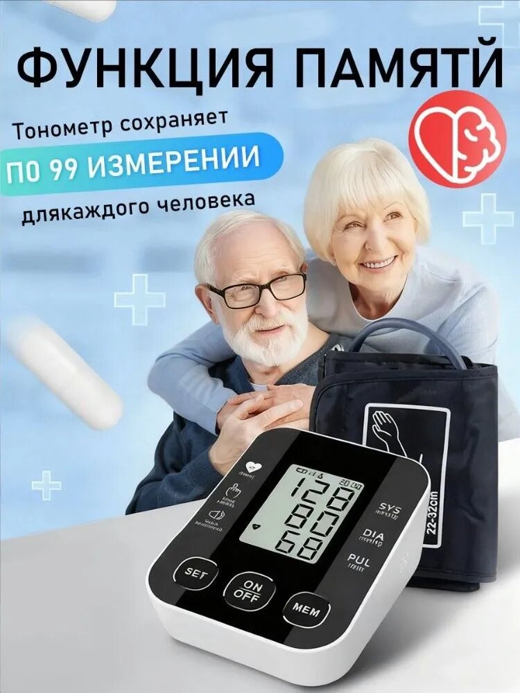 Барометр безжидкостный электронный для дома черный, 100*80*160 мм, Китай — фото 1