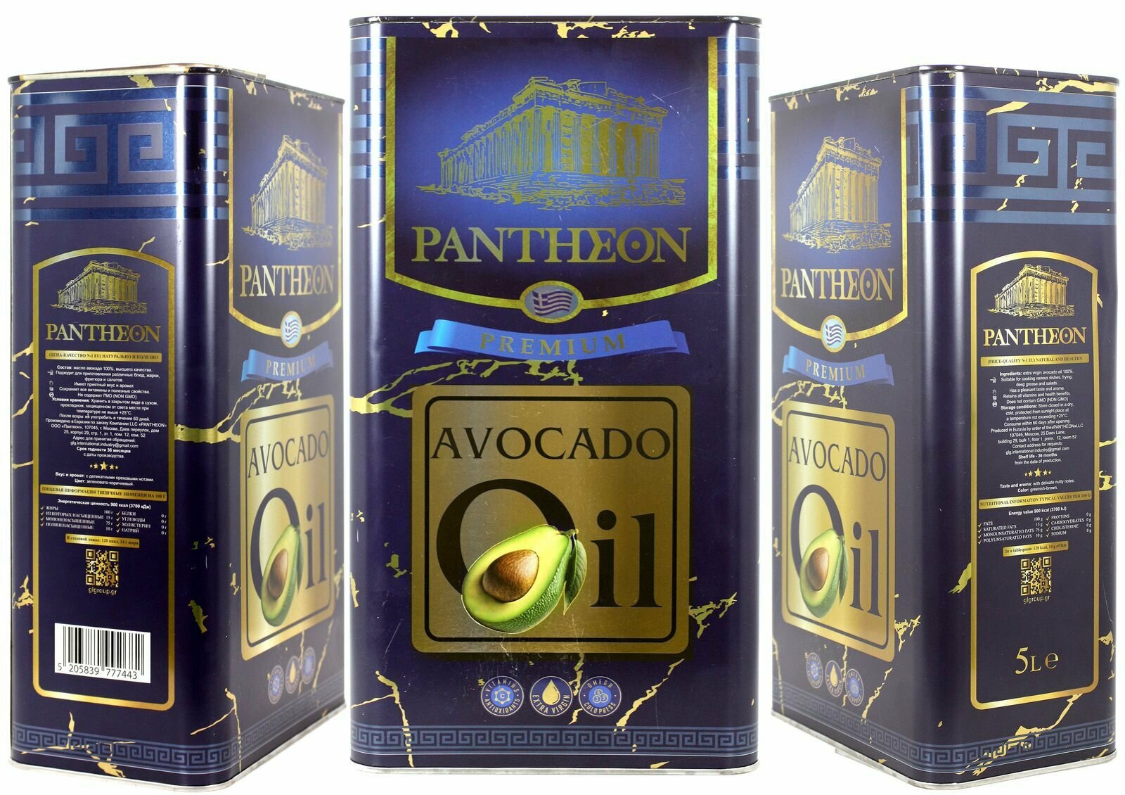 Авокадо Пантеон 5л