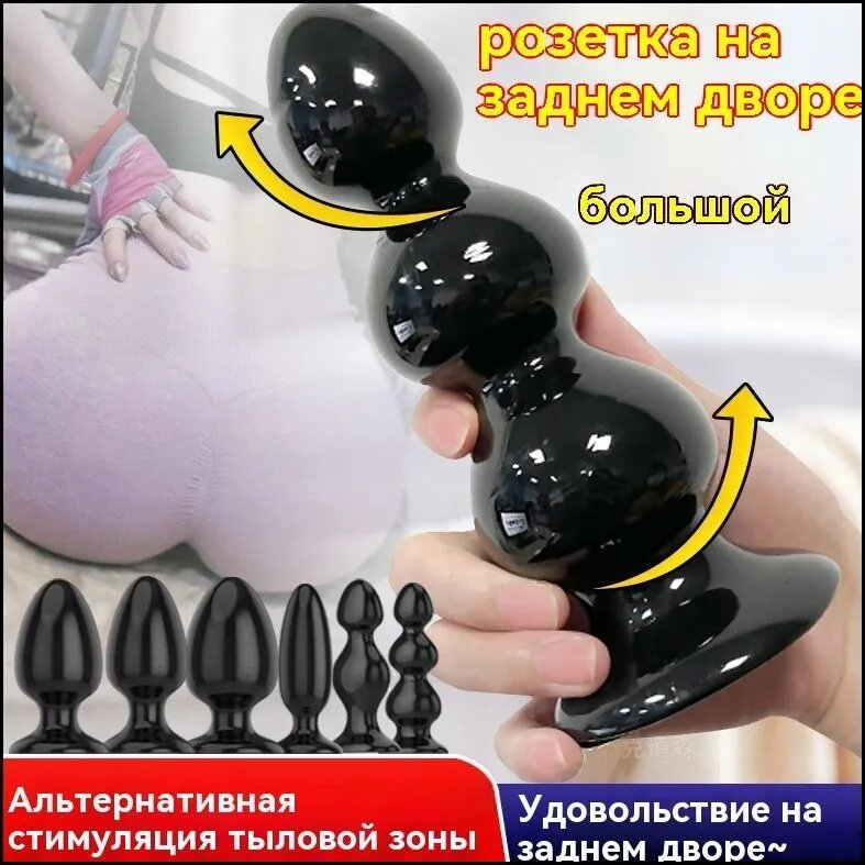 Расширитель, черный