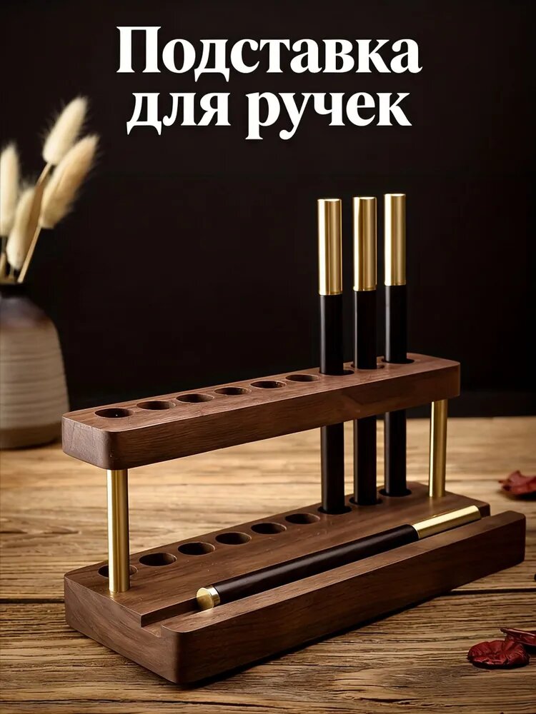 1 шт Подставка для ручек, карандашей