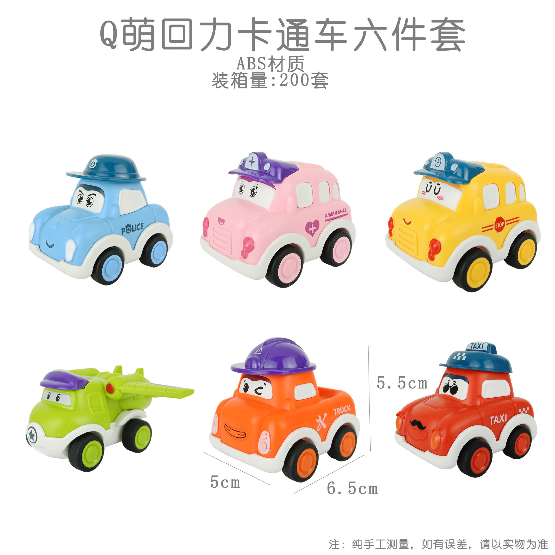 Набор миниатюрных игрушечных машинок в виде мультяшных машинок из TikTok для украшения торта на день рождения