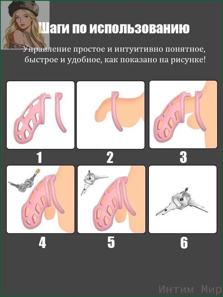 Аксессуар БДСМ — фото 1