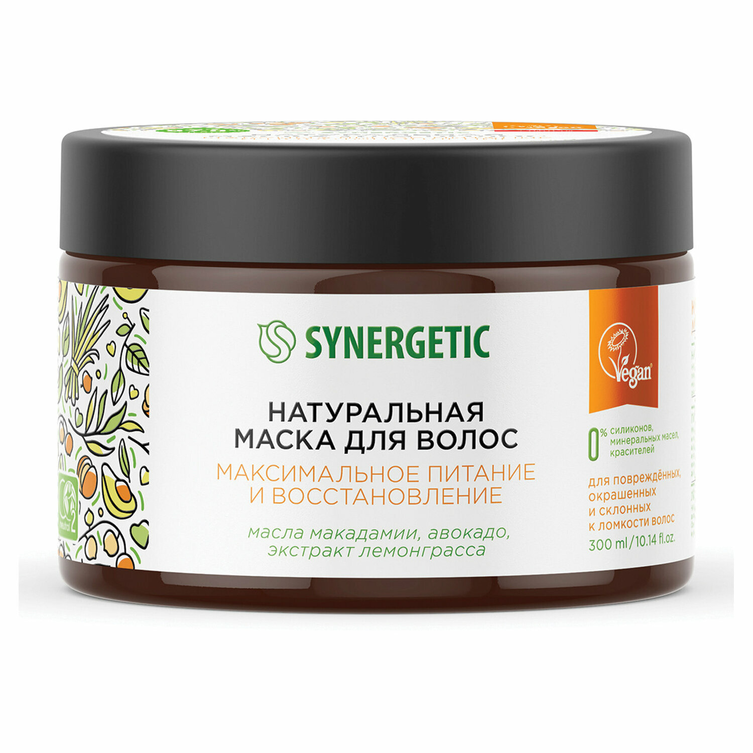 Маска для волос Synergetic Максимальное питание и восстановление, объем 300 мл, натуральная 701802