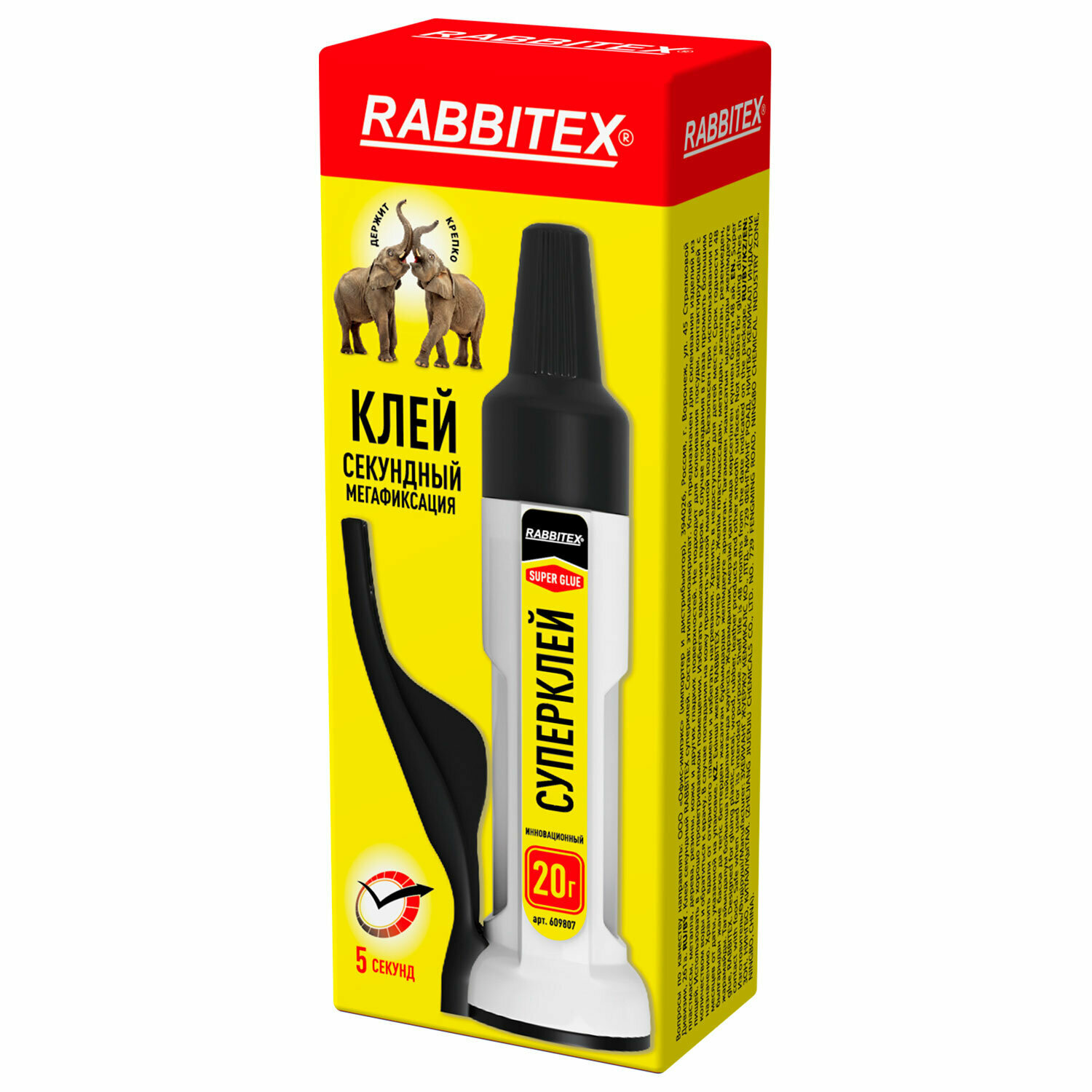 Клей секундный Rabbitex Суперклей HQ, ультрапрочный, дозатор, 2 иглы для точечных работ 609807