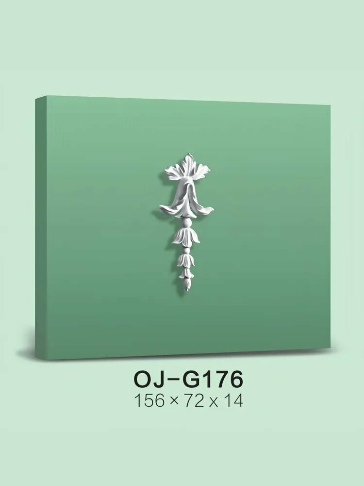 Лепнина декоративная из жесткого полиуретана орнамент цветочный белая OJ-G176, прочная водостойкая, для покраски стен, 156 72 14 мм