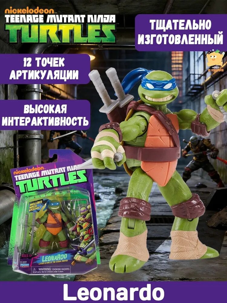 Tales of The 2012 Movie Classics Leonardo / Шарнирная Кукла Черепашки-ниндзя-подростки-мутанты Leonardo, Подходящая Для Детей В Возрасте От 4 Лет И Старше.
