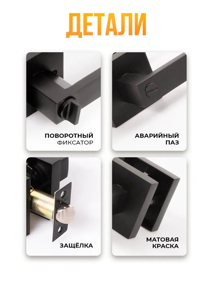 Ручка для двери — фото 1