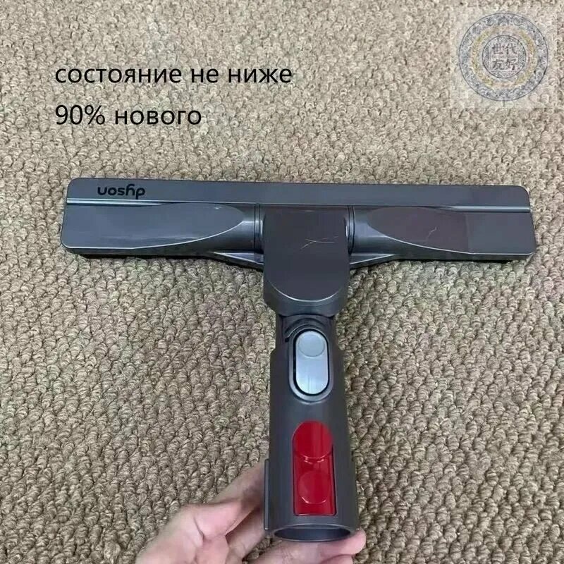 Насадка паркетная для Dyson , для проводного пылесоса