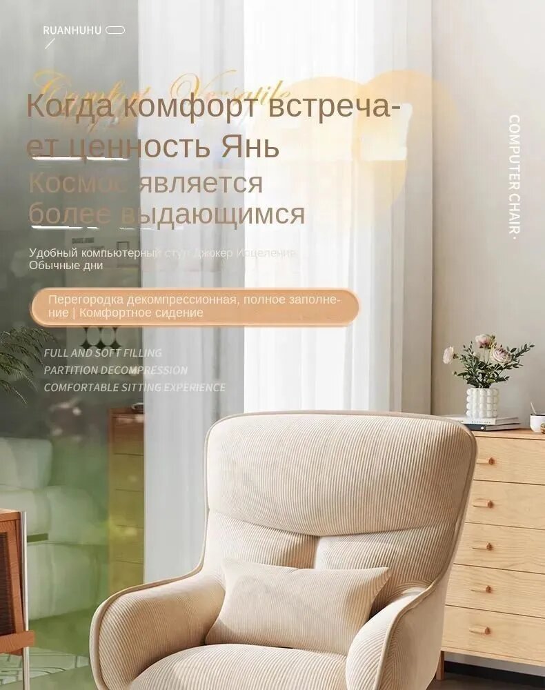 Стул, 1 шт, Оранжевый, велюр искусственный, 49x80x40 см, максимальная нагрузка 150 кг — фото 1