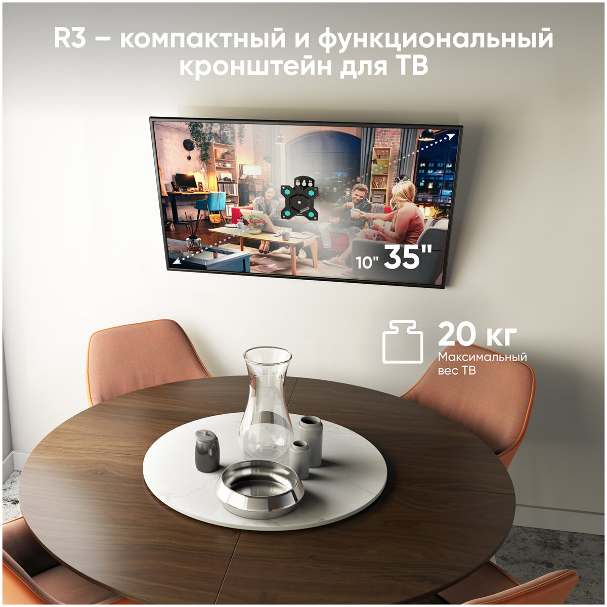 Кронштейн для телевизора Onkron BASIC R3 чёрный — фото 1