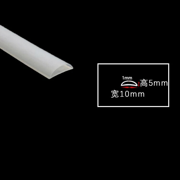 Силиконовая уплотнительная лента D-образная 1-5 м 08, 5 meters