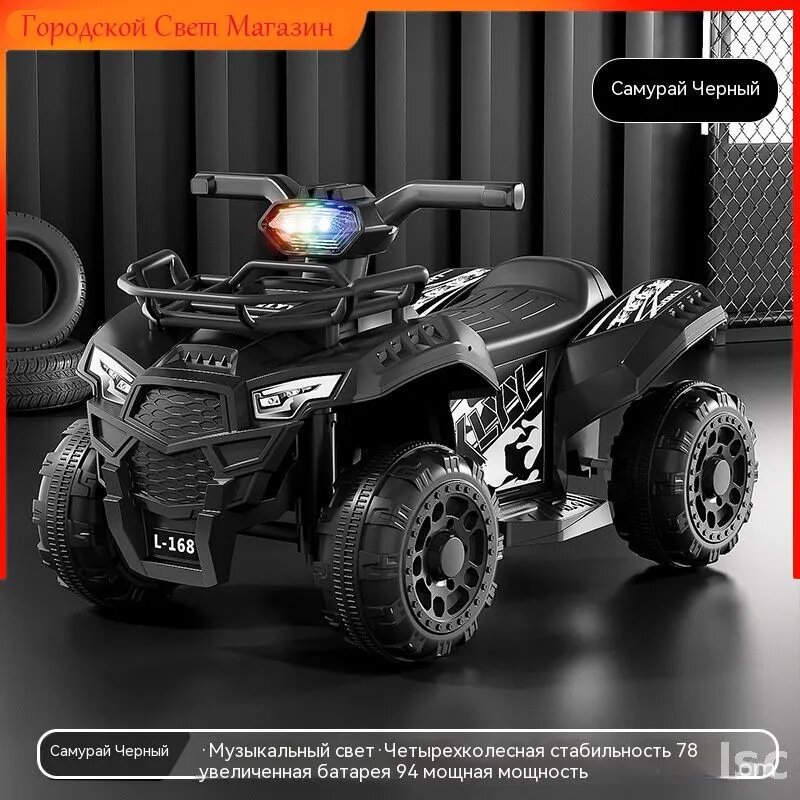 Детский электромотоцикл на 4 колесах с аккумулятором большая машинка-каталка для мальчиков и девочек (подходит детям 2-5 лет, выдерживает до 50 кг