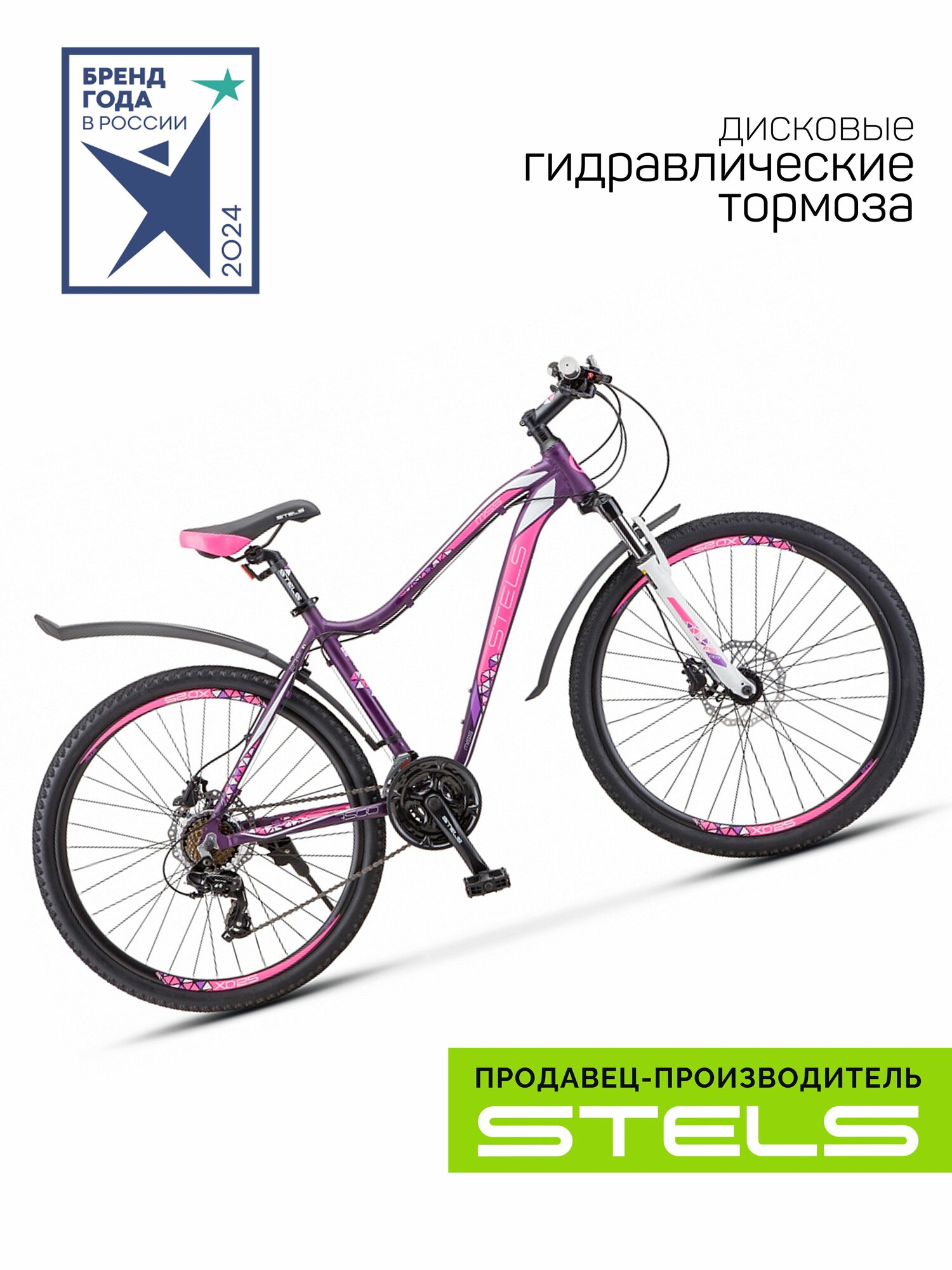 Горный велосипед Мисс-7500 D колеса 27.5" рама 16" Темно-пурпурный