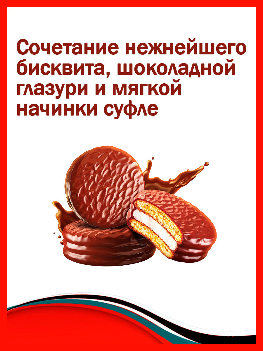 Orion Choco Pie (Чоко Пай) Классический пирожные 180 гр, 3 шт — фото 1