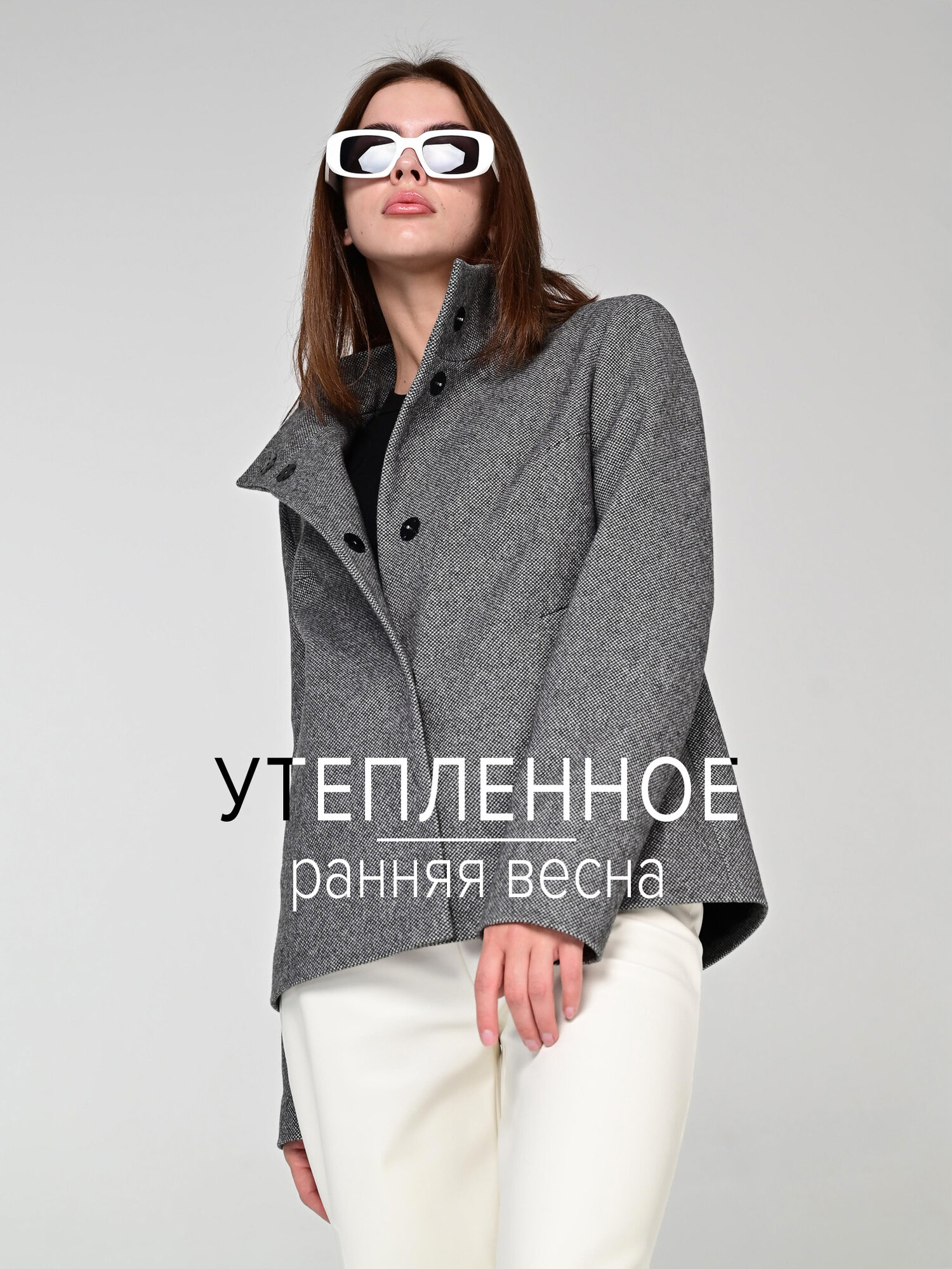 Пальто ЕВРОЗИМА шерстяное