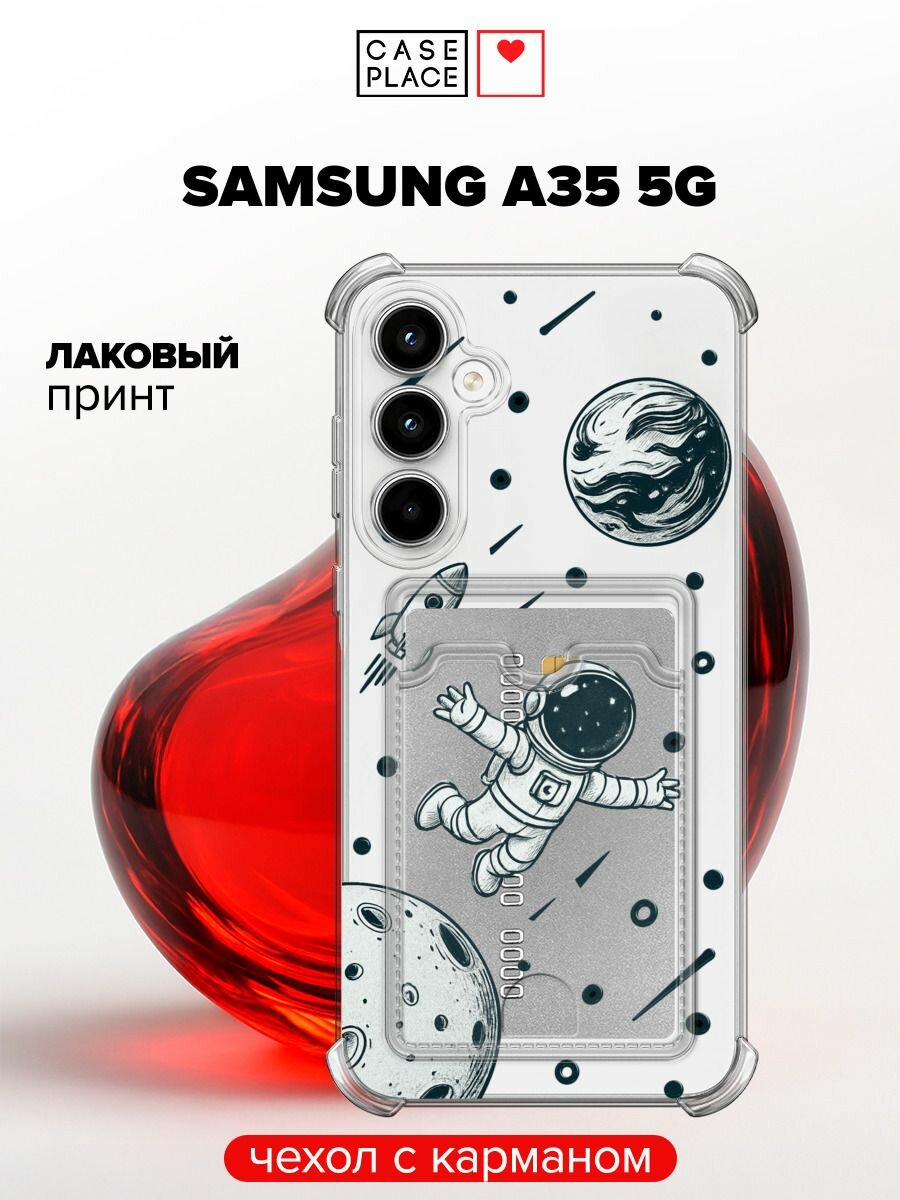 Чехол на Samsung Galaxy A35 5G (Самсунг А35 5G) с картой и принтом Взлет космонавта