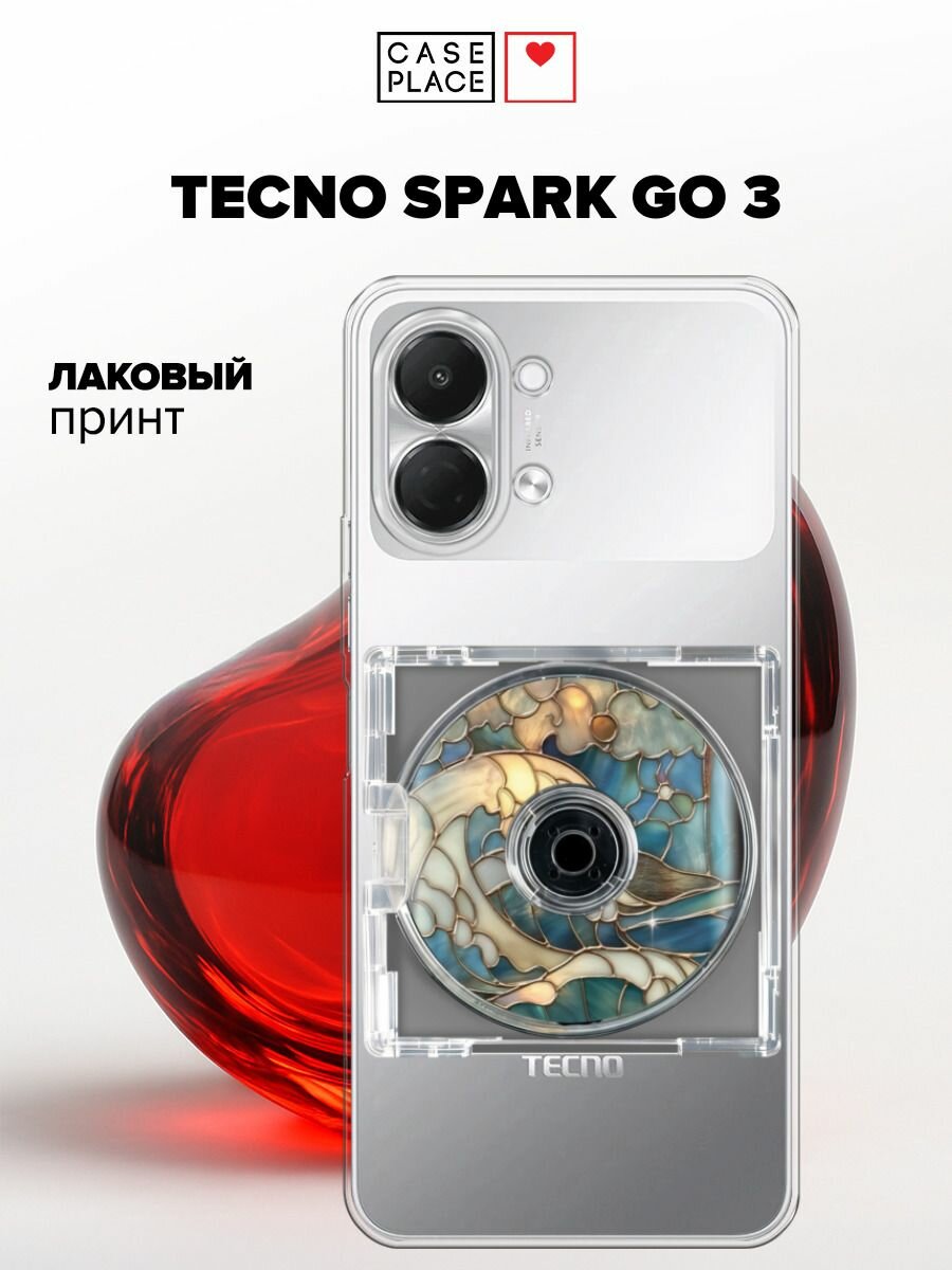 Силиконовый чехол на Tecno Spark Go 3 / Текно Спарк Го 3 с принтом Витражный диск голубой