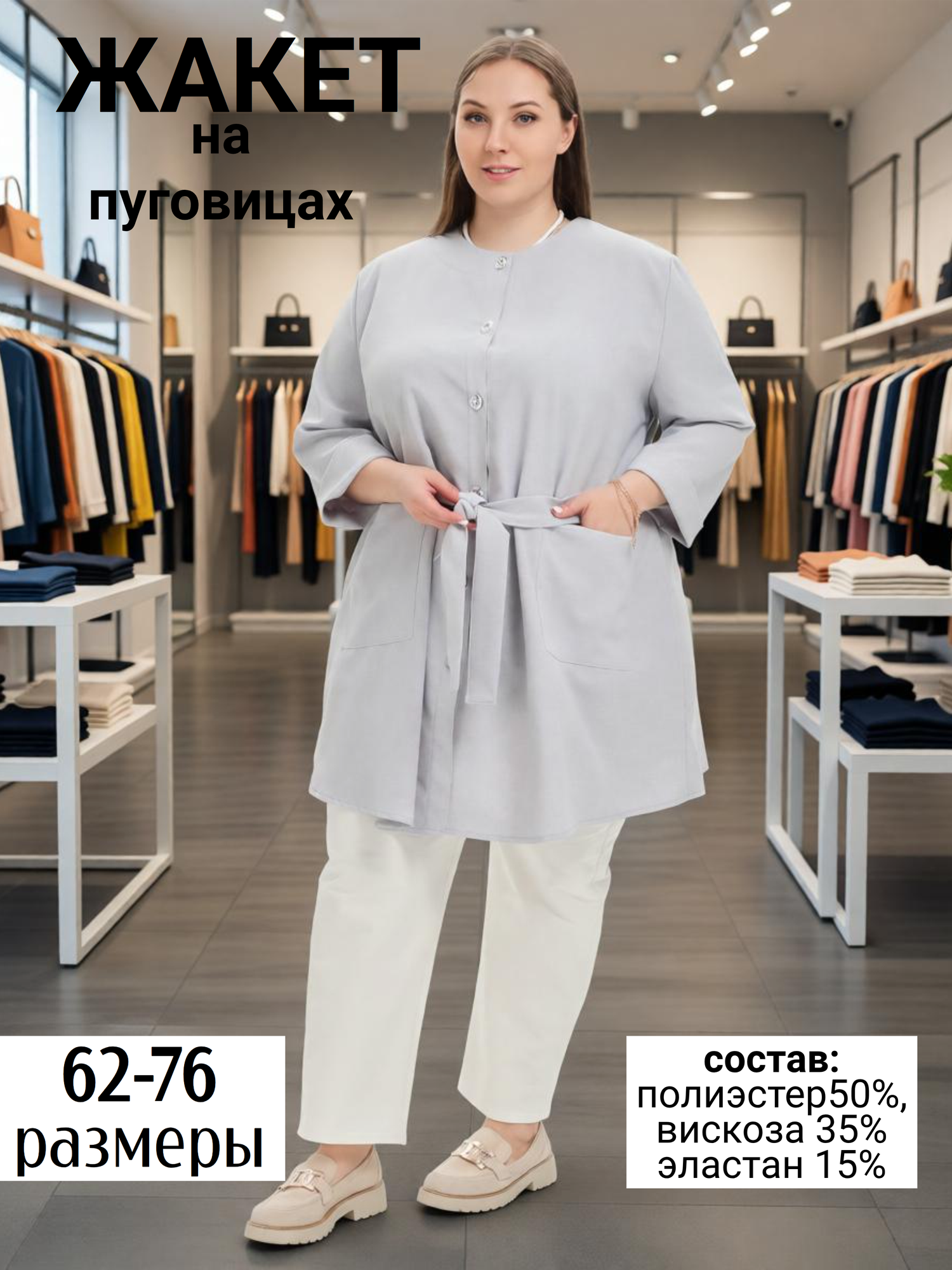 Кардиган для кормящих мам