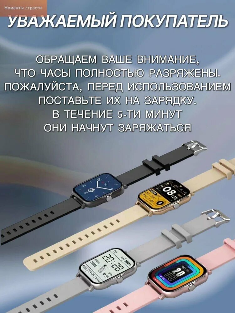 Умные часы — фото 1