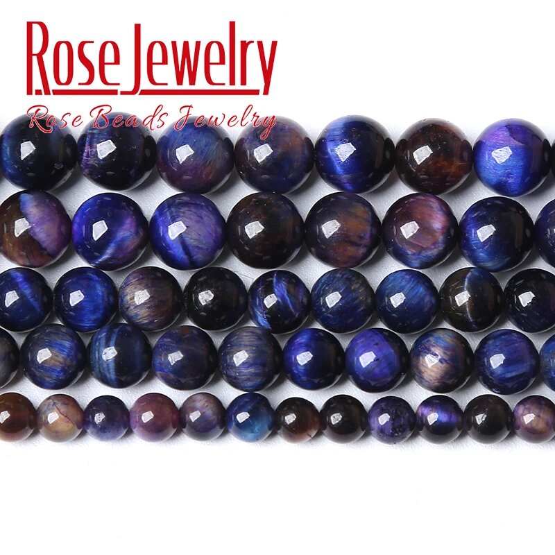 Бусины из синего тигрового глаза Rose and Beads 4-14 Фиолетовый, 8mm 46pcs beads, Multicolor Tiger 2