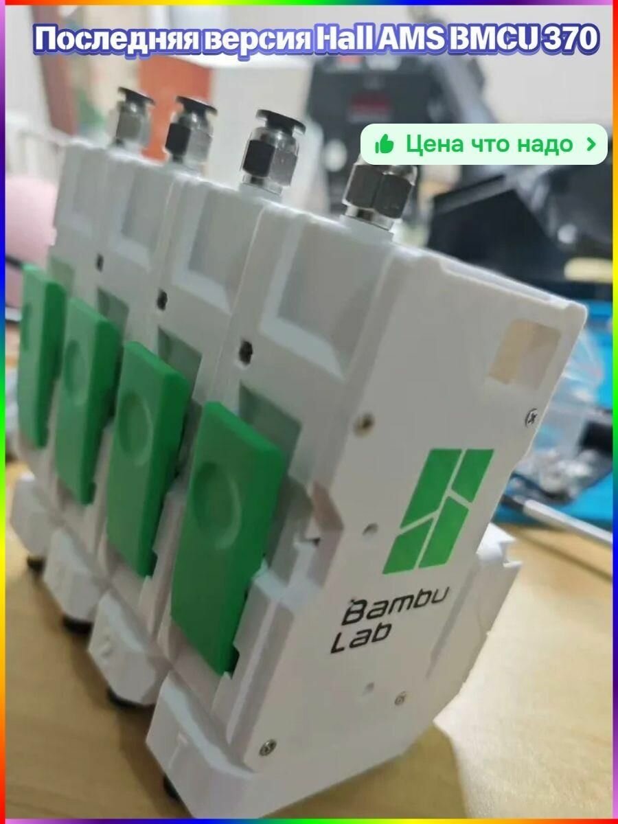 Аксессуар для 3D-ручки