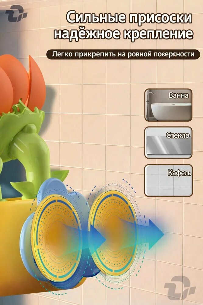 Игрушка для ванной — фото 1