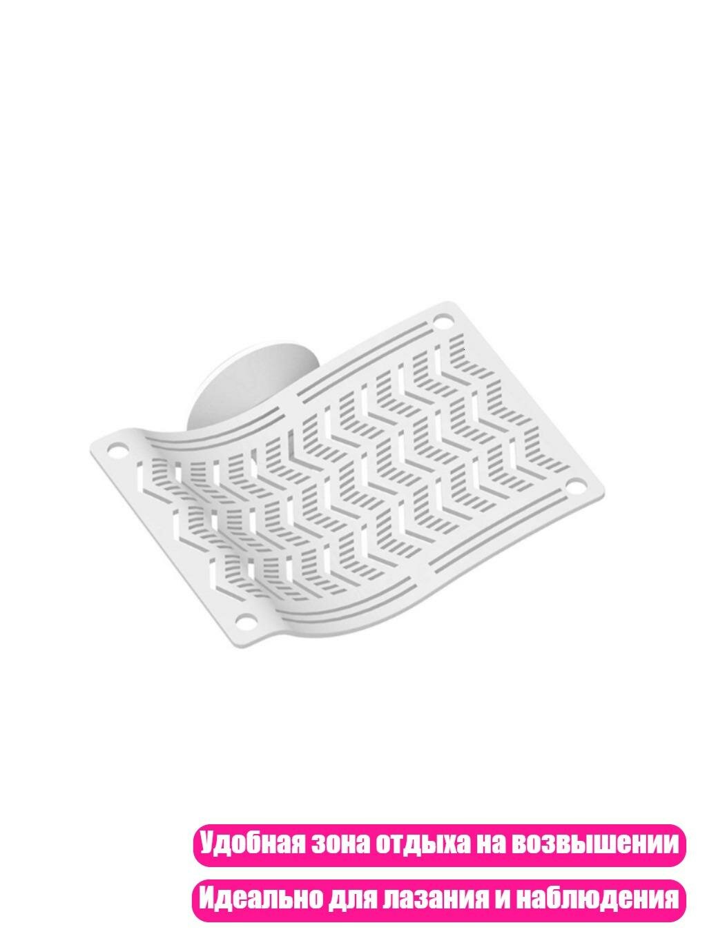 Гамак для рептилий из АБС-пластика, Белый - маленький