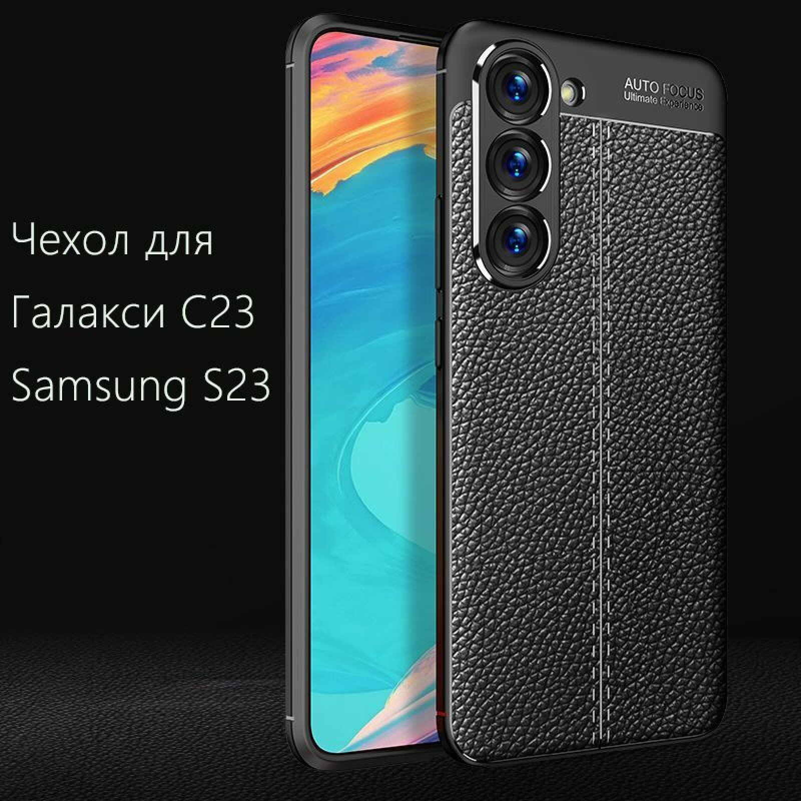 Чехол MyPads для Samsung Galaxy S23 из роскошной кожи с защитой экрана и камеры