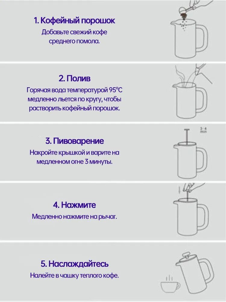 Френч-пресс, 1000 мл — фото 1