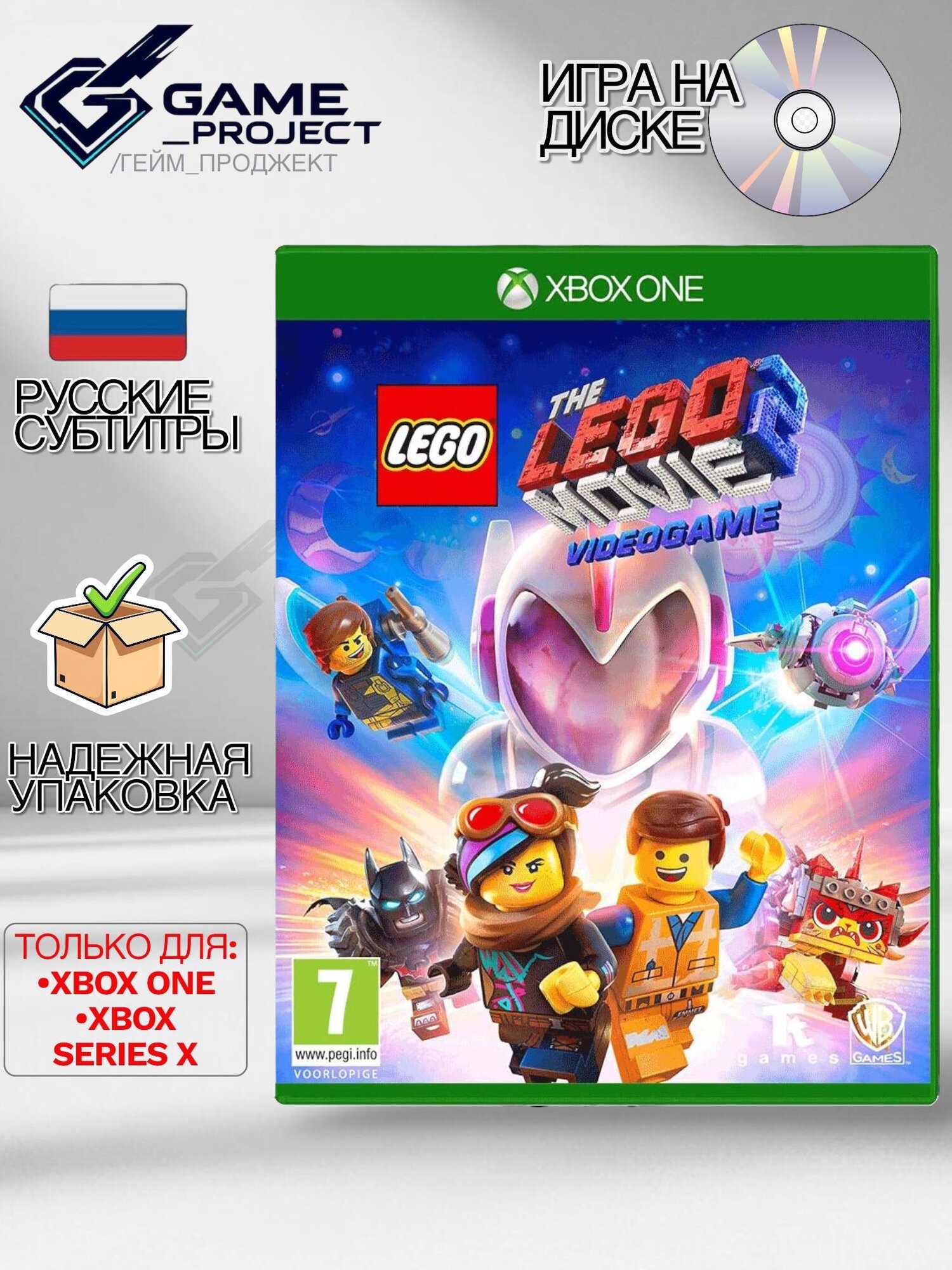 LEGO the Movie 2: The Videogame , для Xbox One / Series X, Blu-ray, Русские субтитры
