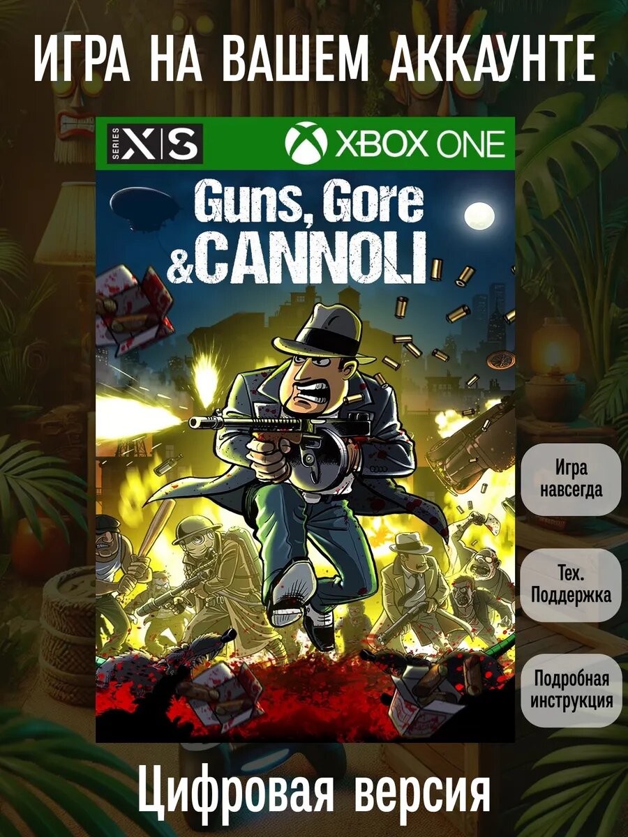 Guns, Gore and Cannoli | Xbox One/Series X|S | Rogueside | Экшен и приключения
