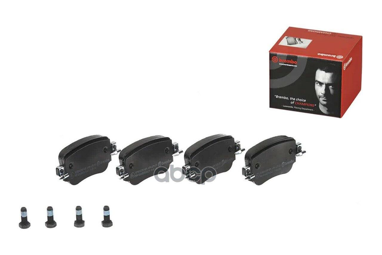 К-т дисков. тормоз. колодок Brembo арт. P85135