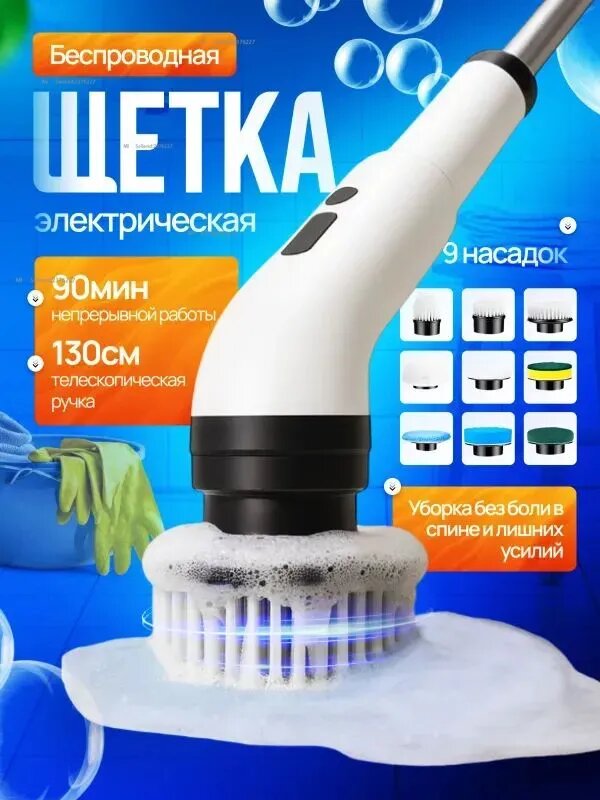 Xiaomi Щетка для уборки, 7 шт