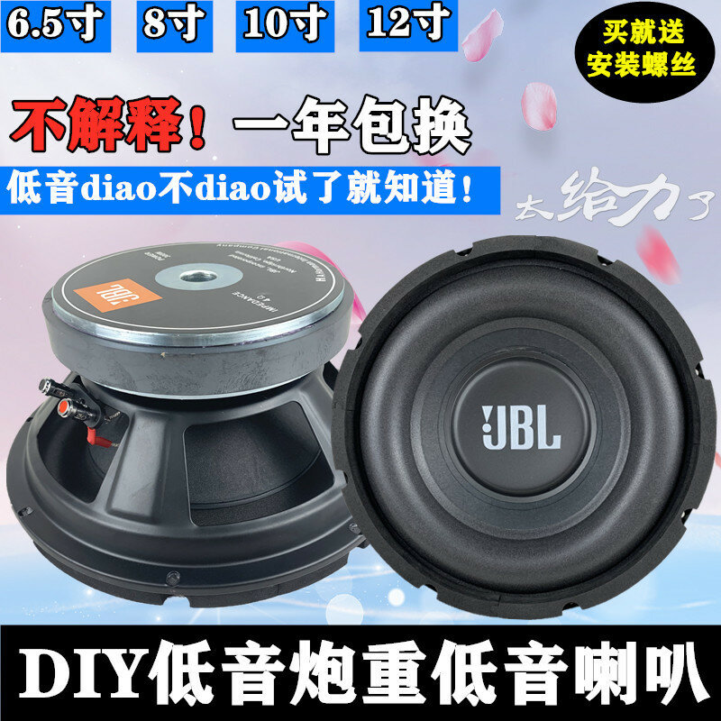 Z0R Бесплатная доставка 6.5inch 8inch 10inch 12inch Басовый динамик Супер сабвуфер Мощный басовый динамик
