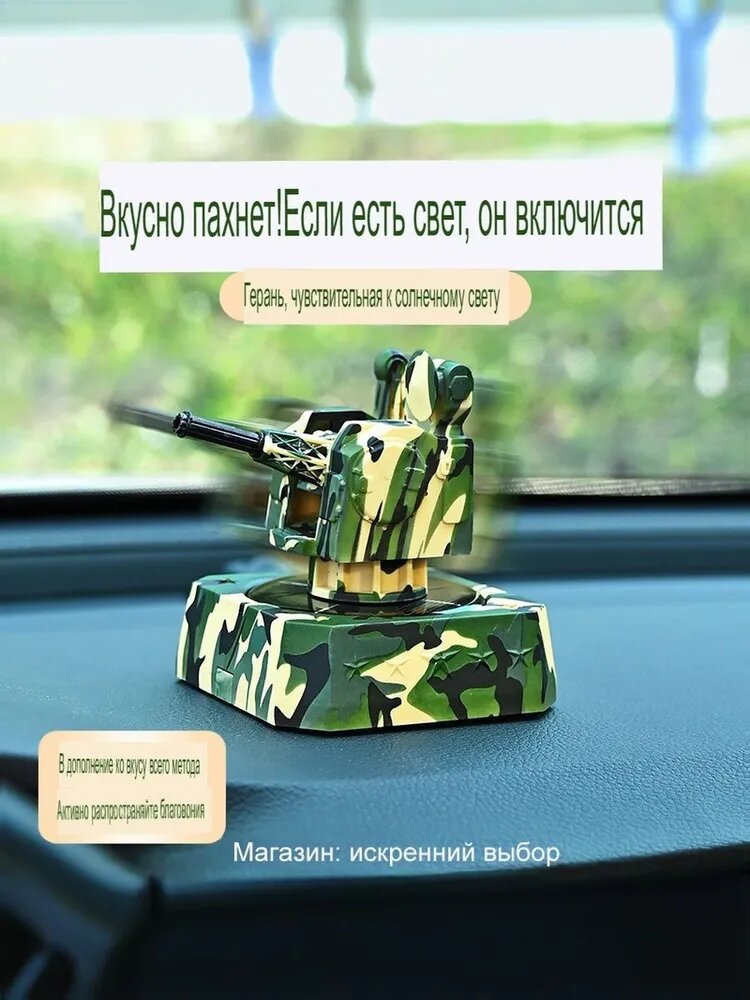 Фигурка декоративная, длина 15 см Автомобильная подвеска с имитацией военной техники, зеленая