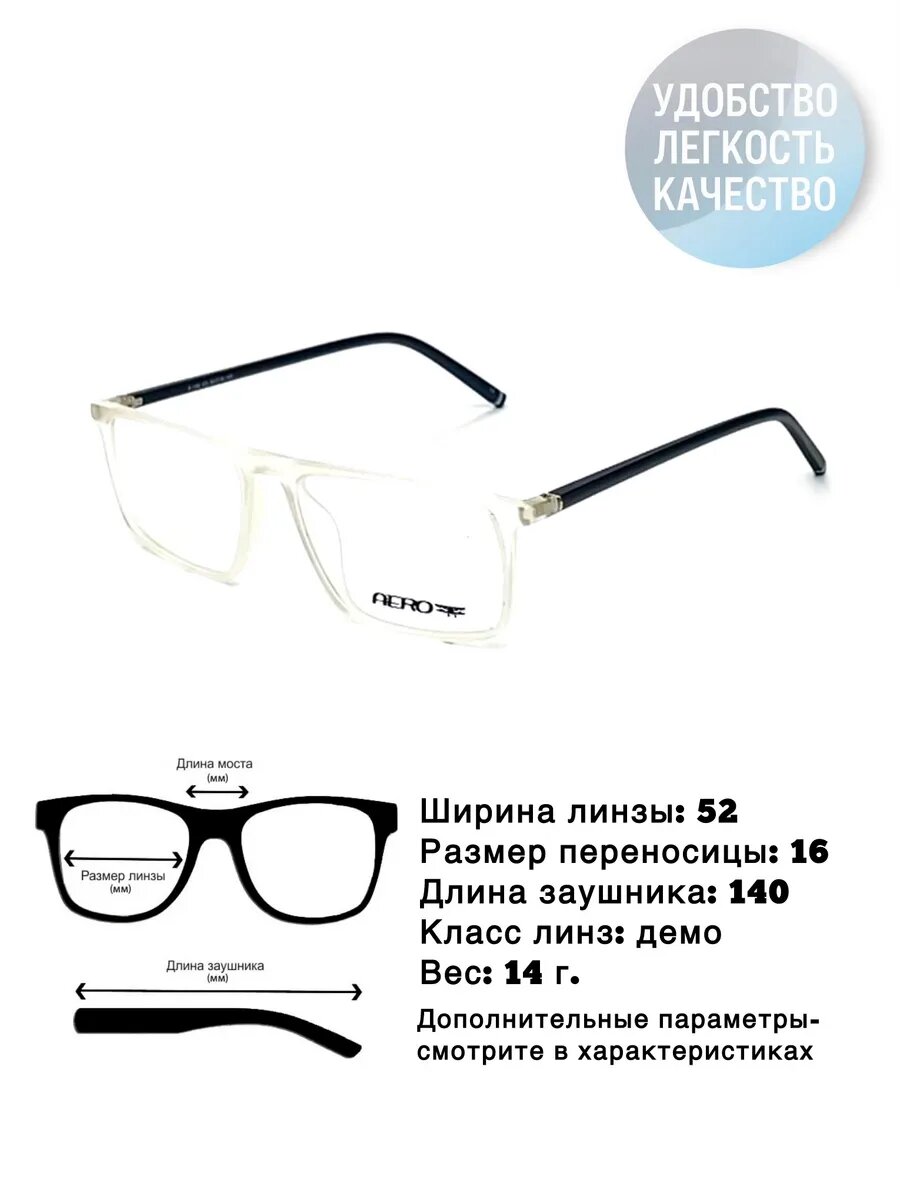 Оправа для очков — фото 1