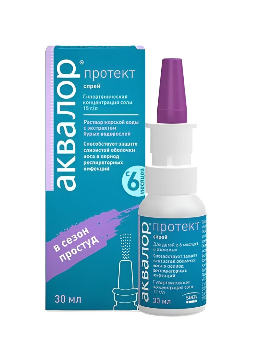 Спрей для носа Аквалор Протект, гипертонический, для детей и взрослых, 30 мл