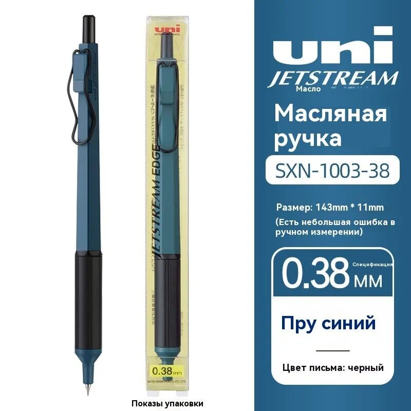 Ручка Роллер, Шариковая, толщина линии: 0.28 мм, цвет: Черный, 1 шт.