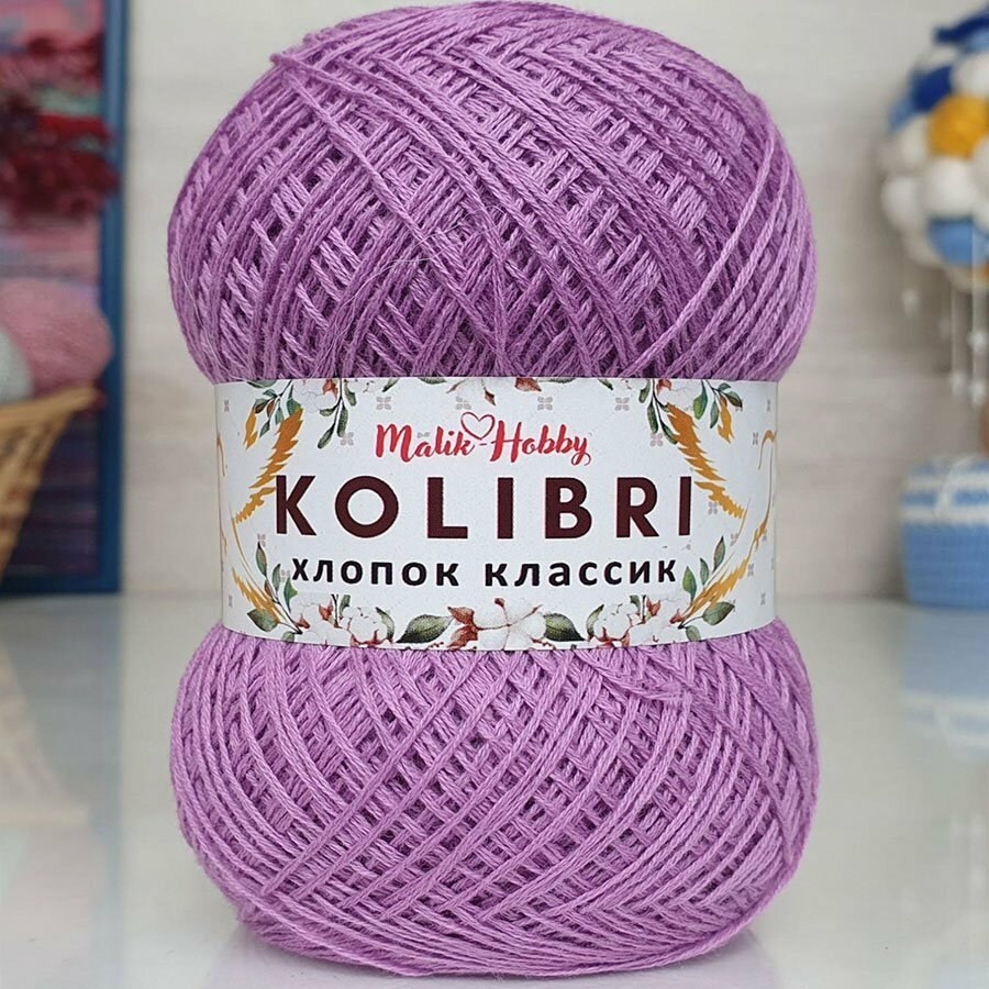 Пряжа M&h KOLIBRI хлопок классик 3048 лиловый (2 мотка)