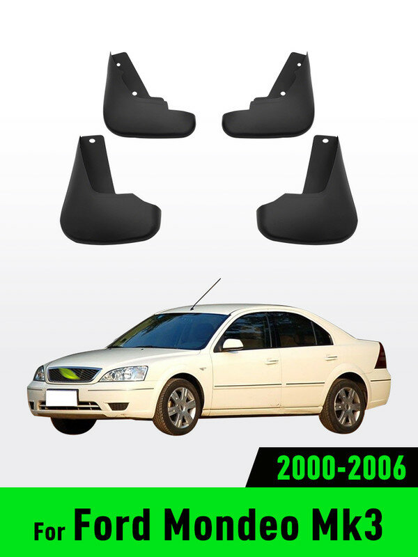 Брызговики, арт. For Ford Mondeo Mk3 2000-2006, 4 шт.