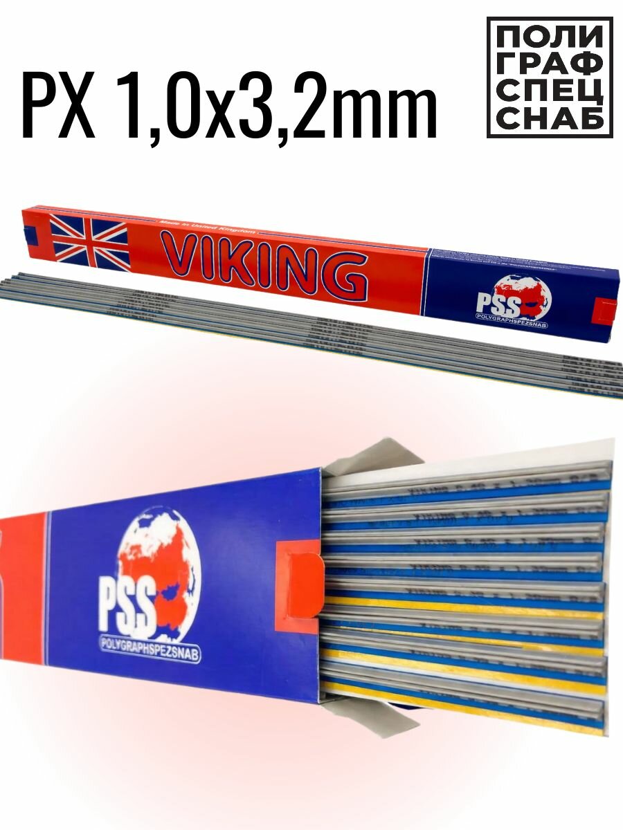 Биговальные каналы / матрицы / контрбиги Viking (PX) 1,0*3,2, 20,25 метра