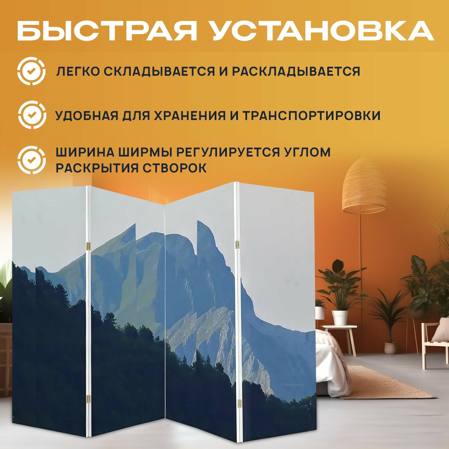 Ширма "Красный чоппер в ангаре. Мощный двухколёсный байк в тёмном индустриальном пространстве, крупный план." перегородка для зонирования комнаты с принтом 200x160 см. на холсте