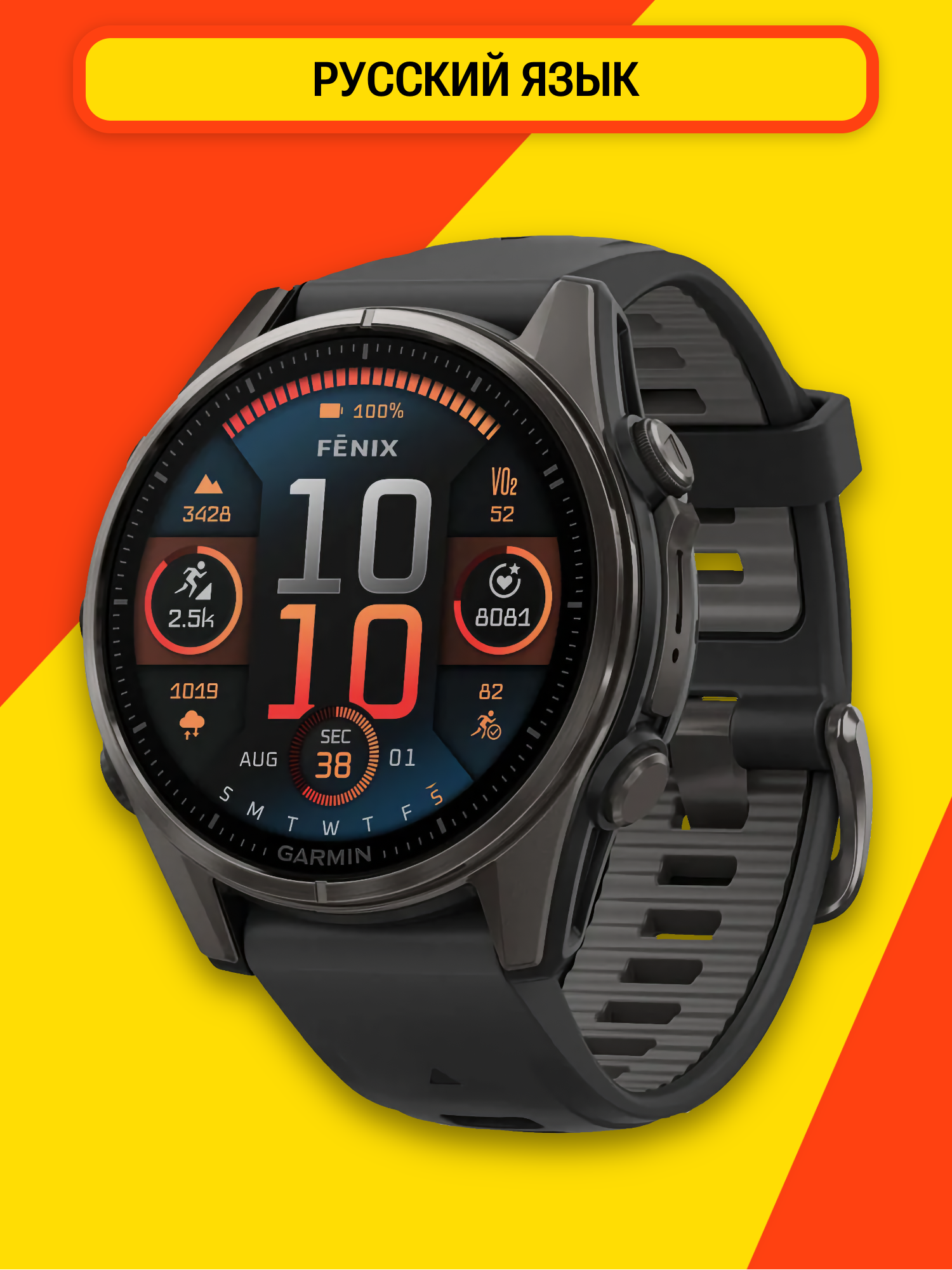 Умные часы Garmin Fenix 8 43 mm AMOLED Sapphire / Carbon Gray DLC Titanium / Black / Pebble Gray Silicone Band / 010-02903-20