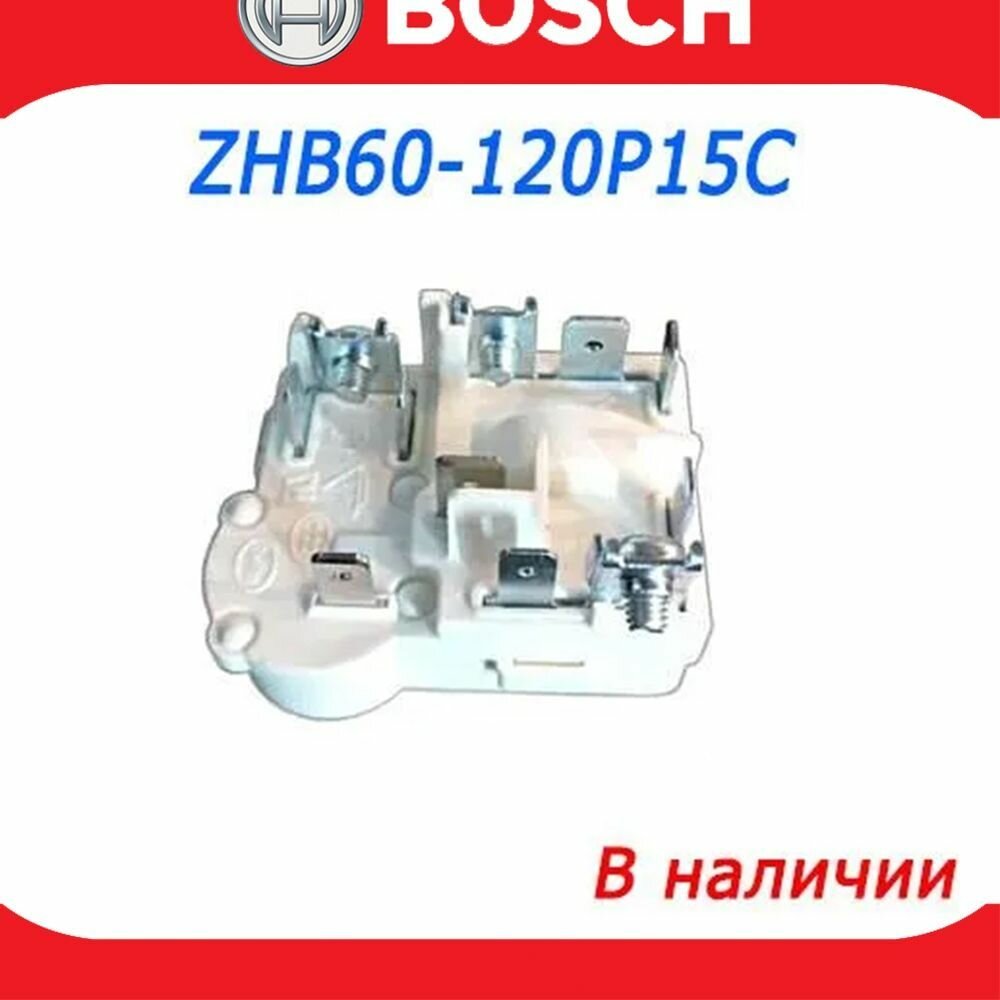 Пусковое реле ZHB60-120P15C для холодильника Indesit (Индезит) HL167/аксессуары